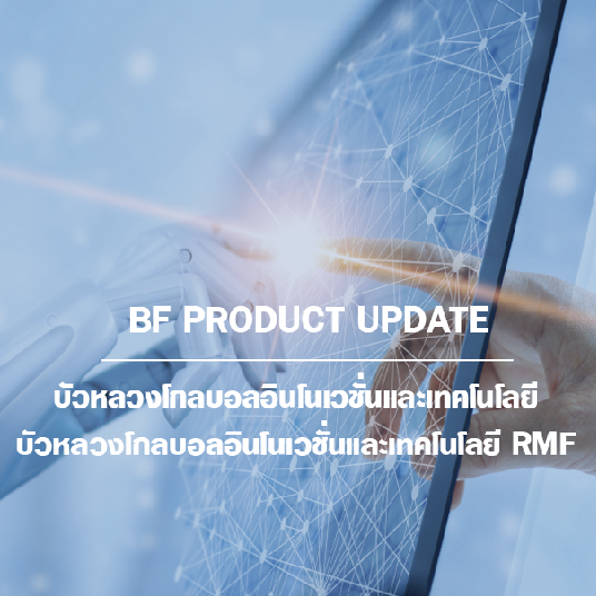 B-INNOTECH / B-INNOTECHRMF - BBLAM Investment Forum